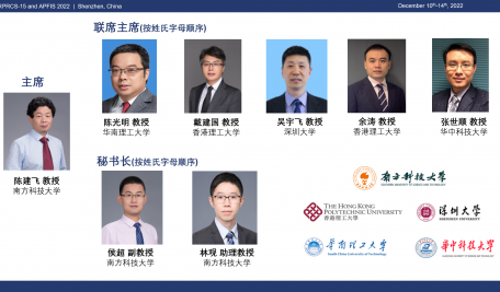 新闻动态-SUSTech Global